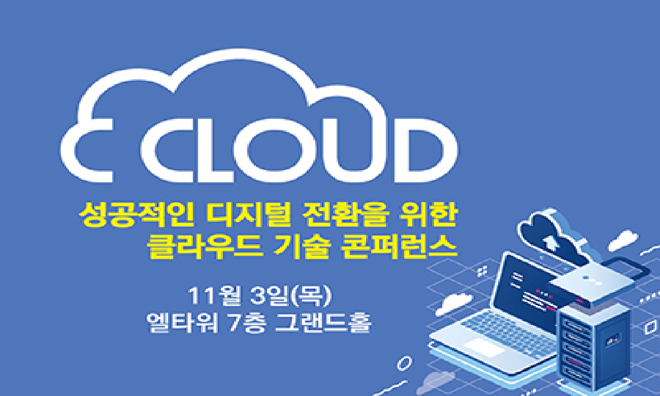 kt cloud 케이티클라우드